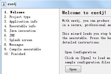 利用exe4j将可执行jar文件转换为exe文件（无需安装JVM） | 小斯想